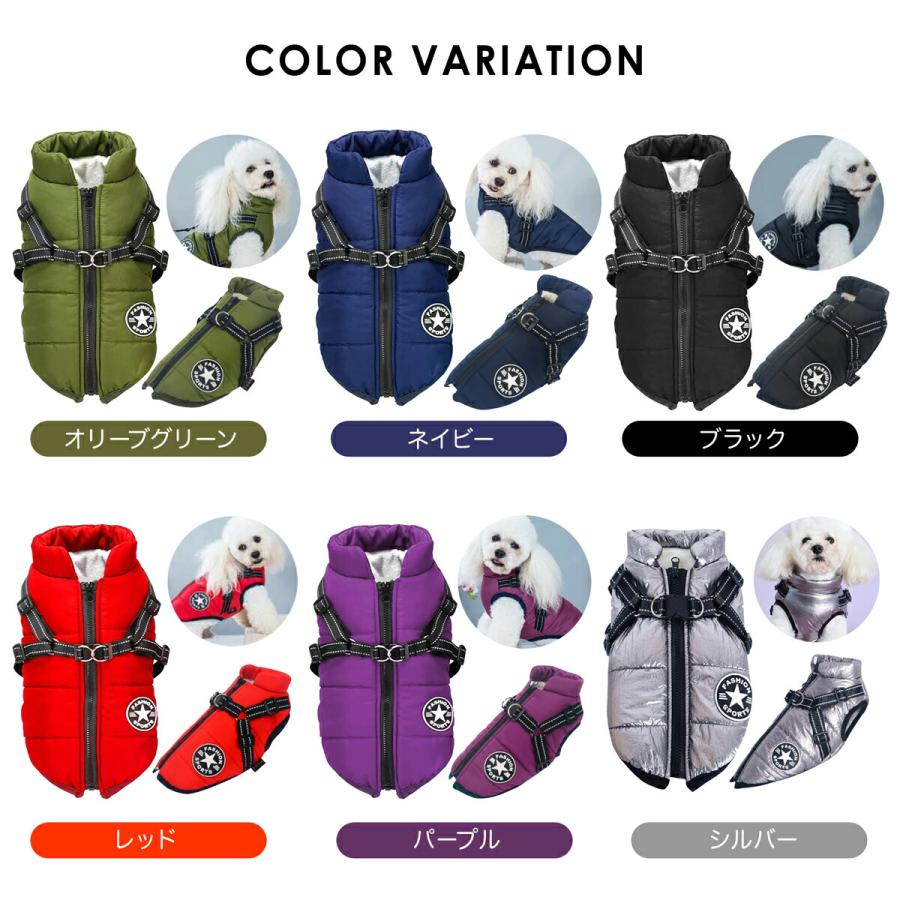 犬服ダウンベスト 防寒 犬用 ペット ベスト 冬 可愛い シンプル オシャレ 散歩 愛犬 洋服 ベスト＆ハーネス一体型 送料無料 UP-667 : SUNR サンアール - 通販 ...