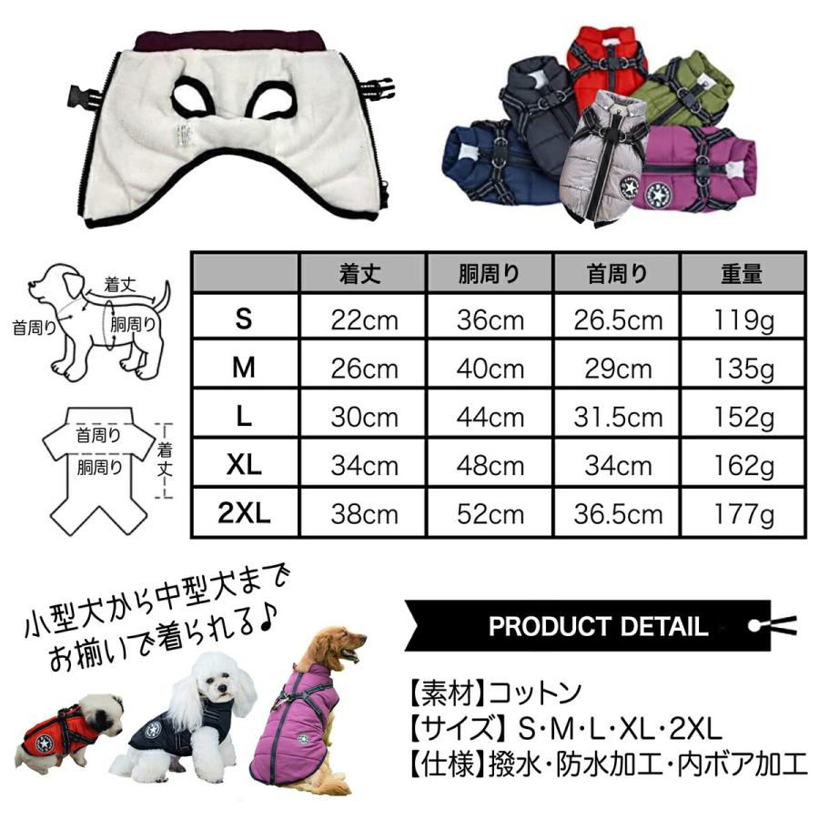 犬服ダウンベスト 防寒 犬用 ペット ベスト 冬 可愛い シンプル オシャレ 散歩 愛犬 洋服 ベスト＆ハーネス一体型 送料無料 UP-667 : SUNR サンアール - 通販 ...