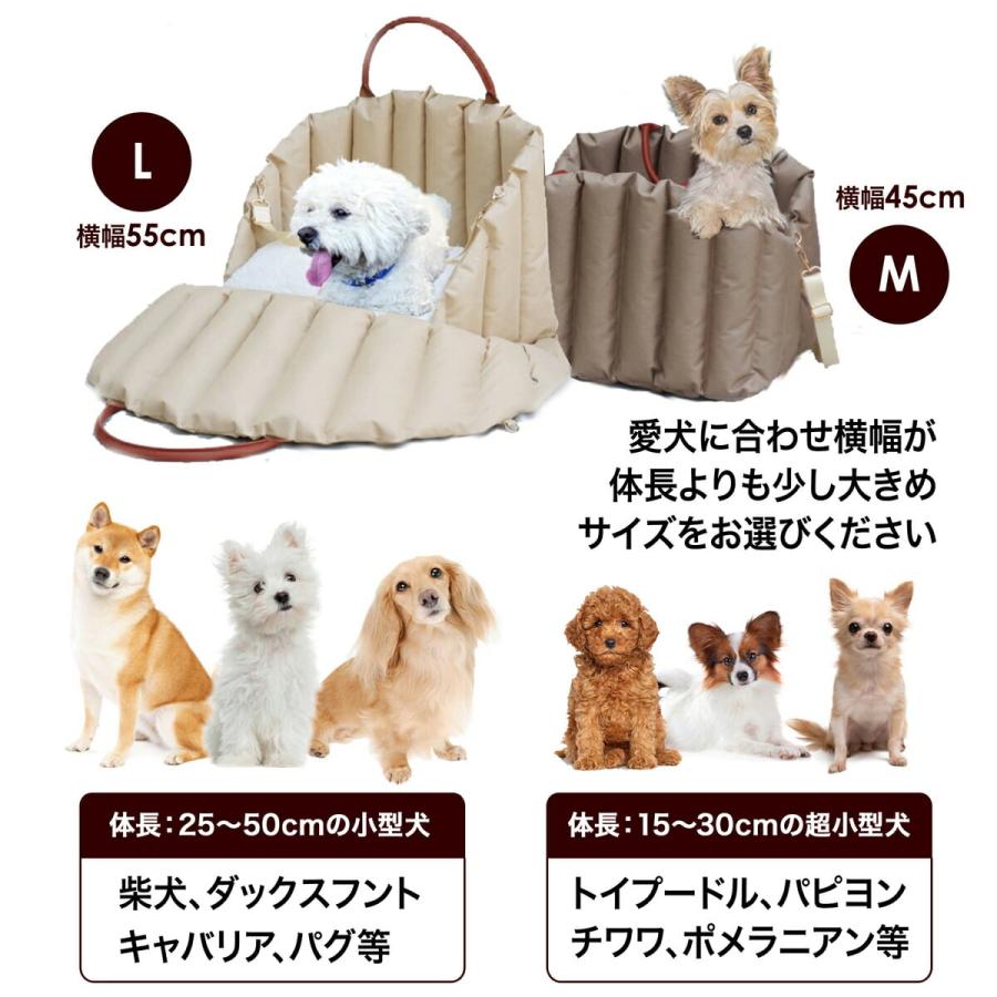 在庫限り ペットキャリー 車 3way 車載用 ドライブベッド ペットベット ハウスベッド 2色 ペットソファ スリングバッグ 車内 軽量 避難 ペット UP-687 : SUNRペット ...