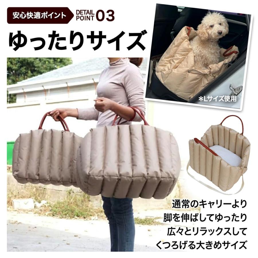 在庫限り ペットキャリー 車 3way 車載用 ドライブベッド ペットベット ハウスベッド 2色 ペットソファ スリングバッグ 車内 軽量 避難 ペット UP-687 : SUNRペット ...