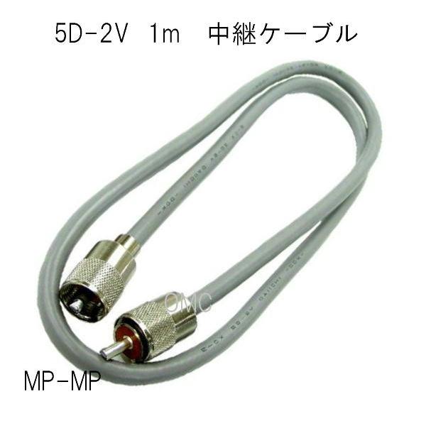 5D1MP 5D-2V 1m MP-MP : ジャパンネット通販 - 通販 - Yahoo!ショッピング