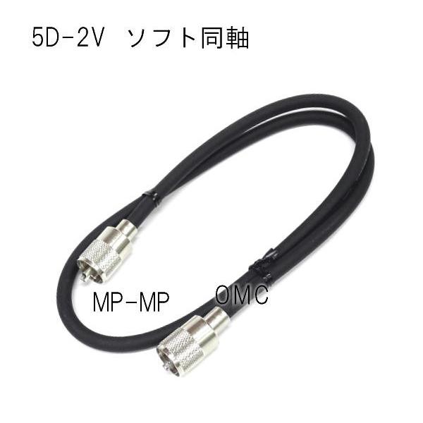 5DS1MP 5D-2V ソフト同軸 1m MP-MP : ジャパンネット通販 - 通販 - Yahoo!ショッピング