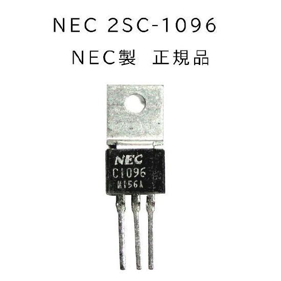 2SC-1096 NEC パワートランジスター NASA-72GX : ジャパンネット通販 - 通販 - Yahoo!ショッピング