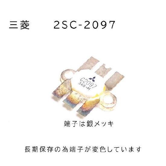 2SC-2097 : ジャパンネット通販 - 通販 - Yahoo!ショッピング