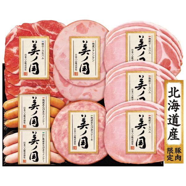 日本ハム お中元 御中元 2025 送料無料 ハム ギフト 北海道 プレミアム美ノ国 セット ソーセージ お肉 惣菜 食品 グルメ 食べ物 お中元ギフト 夏ギフト UKH-48 : ジャパン ...