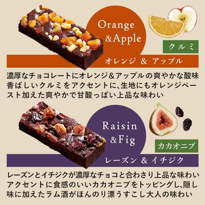 中島大祥堂 お歳暮 2025 お菓子 スイーツ ギフト チョコ 内祝い お返し チョコレート ケーキ 贅沢フルーツ ガトーショコラ 10個 ...