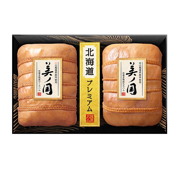 お歳暮 御歳暮 2023 ハム ギフト セット 贈り物 食品 グルメ 日本ハム 北海道 プレミアム 美ノ国 国産 高級 UKH-102 :nh-ukh-102:ジャパンギフト Yahoo ...