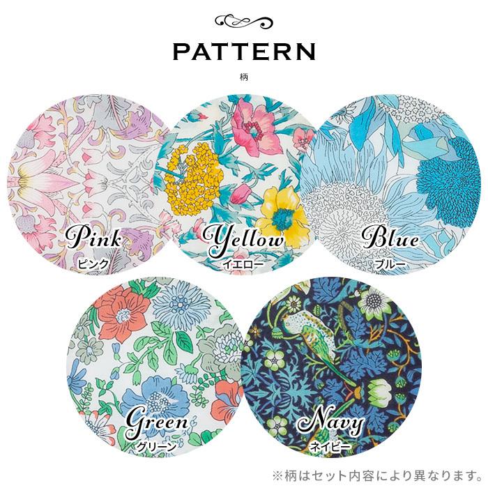 LIBERTY. お中元 2025 タオル ギフト セット 出産 内祝い お返し リバティ バスタオル フェイスタオル ハンカチタオル PR ...