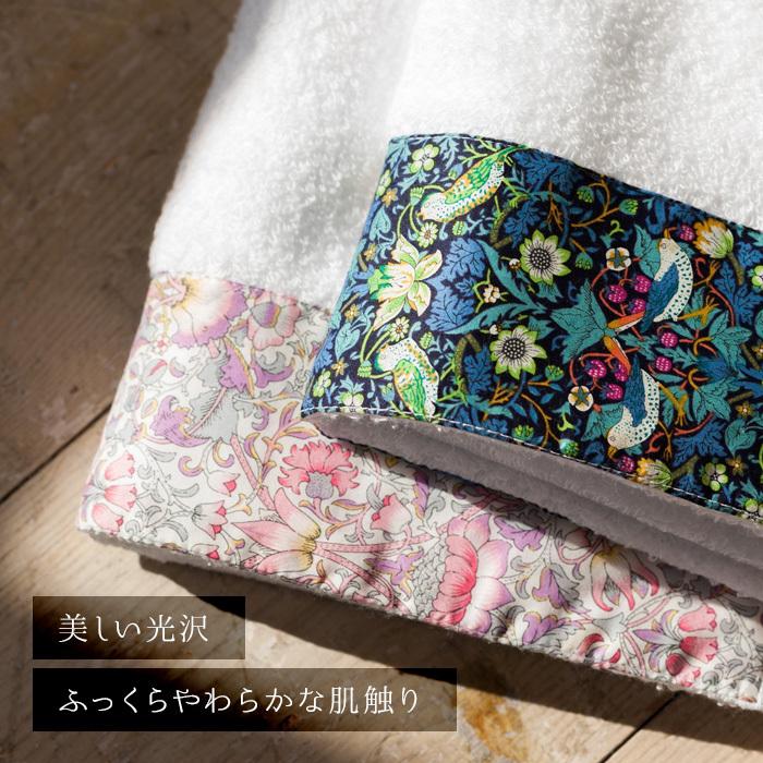 LIBERTY. お中元 2025 タオル ギフト セット 出産 内祝い お返し リバティ バスタオル フェイスタオル ハンカチタオル PR ...