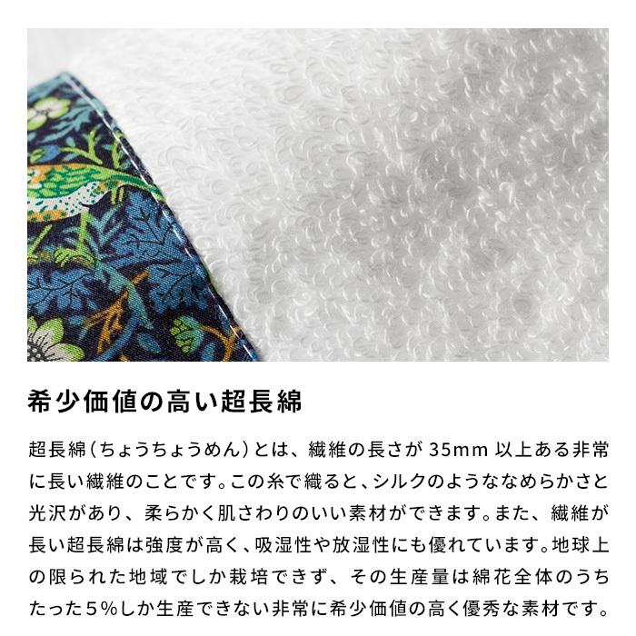 LIBERTY. お中元 2025 タオル ギフト セット 出産 内祝い お返し リバティ バスタオル フェイスタオル ハンカチタオル PR ...
