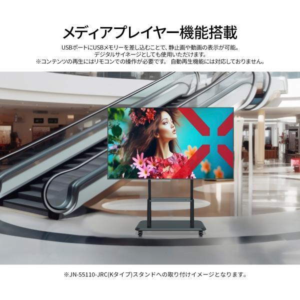 JAPANNEXT 98インチ IPSパネル搭載 大型4K(3840x2160)液晶 JAPANNEXT 98インチ IPSパネル搭載 大型4K(3840x2160)液晶