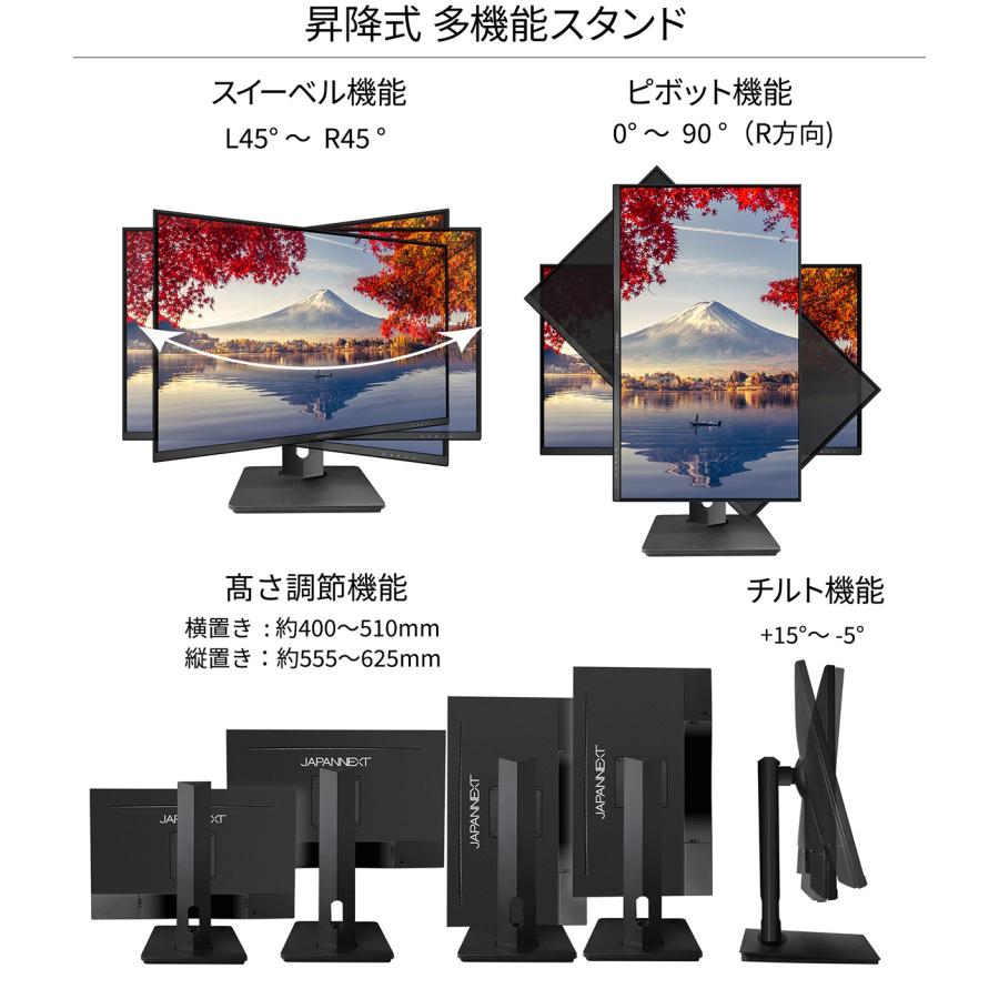 23.8インチIPSパネル USB-C(65W給電対応)搭載 昇降式スタンド採用フルHD液晶モニター JN-HSP238IPSFHD-C65W ...