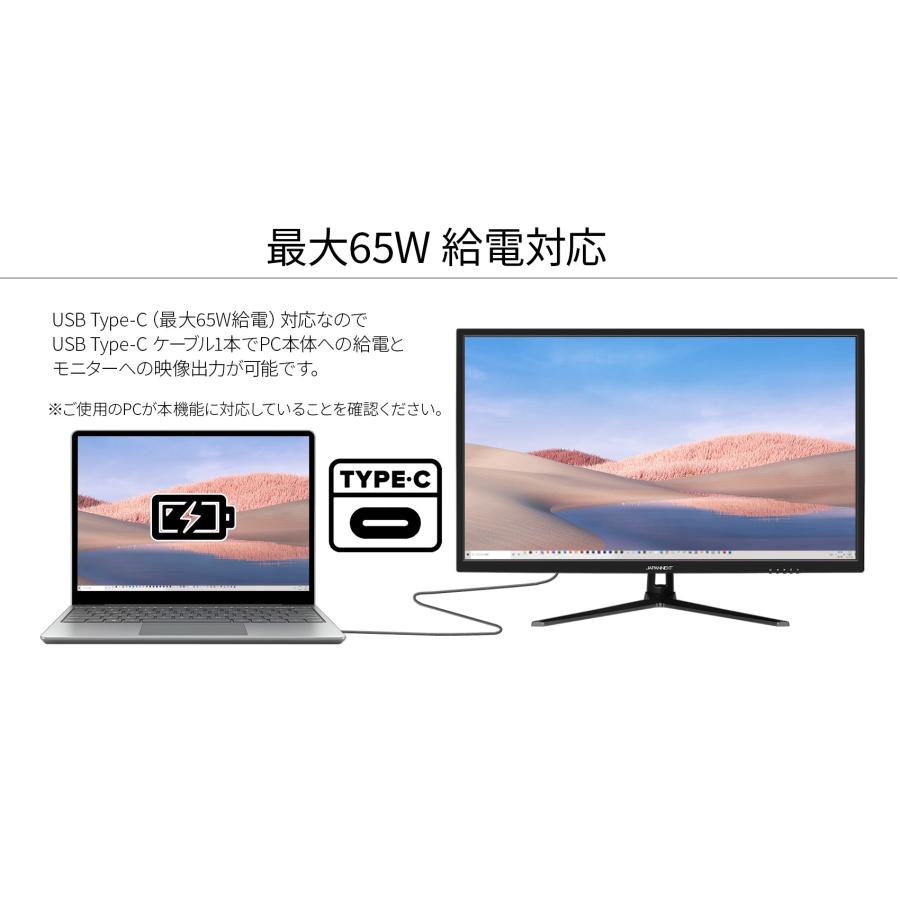 JAPANNEXT VAパネル搭載32インチ液晶モニター WQHD解像度 USB-C給電対応 JN-V320WQHD-C65W HDMI DP ...