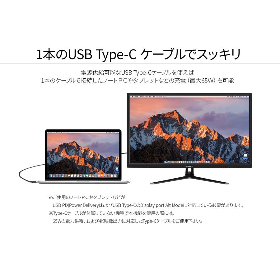 JAPANNEXT VAパネル搭載32インチ液晶モニター WQHD解像度 USB-C給電対応 JN-V320WQHD-C65W HDMI DP ...