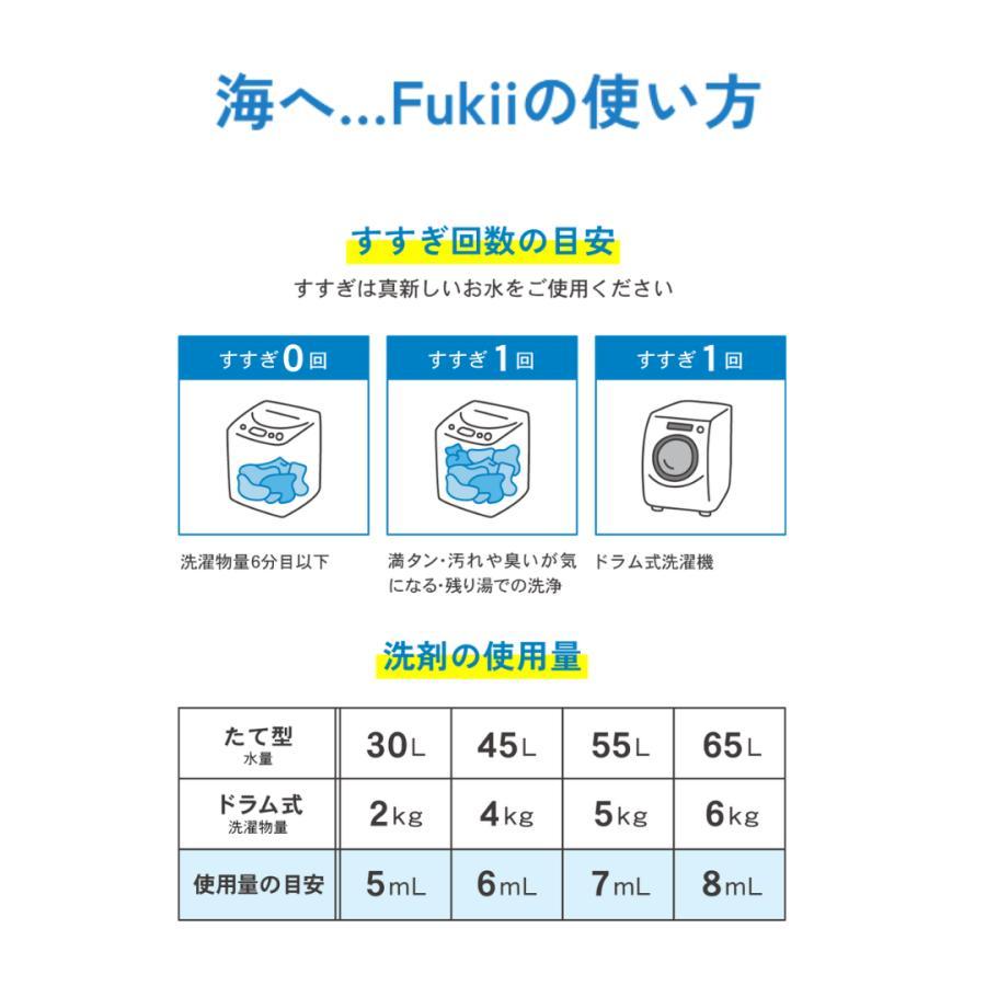がんこ本舗 海へ 洗剤 fukii うみへ 詰め替え 380g 2個セット : Japan trade shop ヤフー店 - 通販 - Yahoo!ショッピング