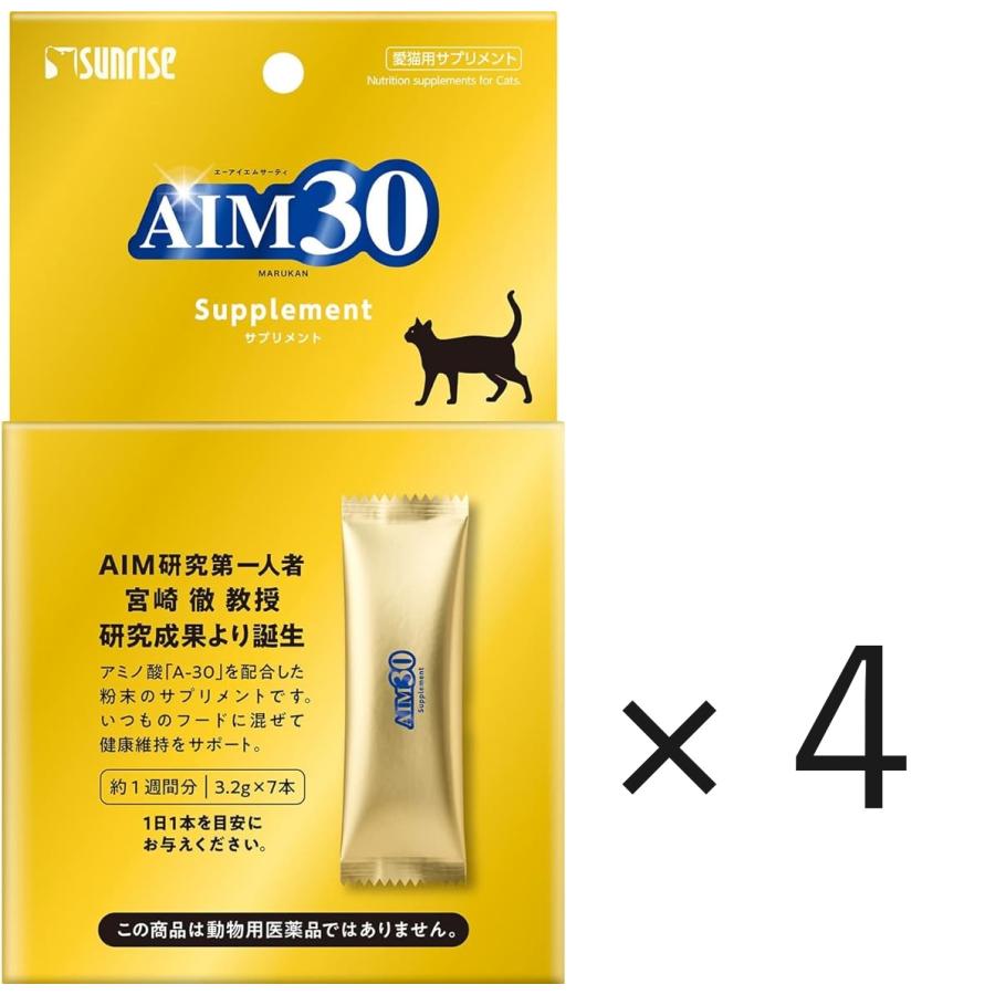 Sunrise（マルカン） マルカン サンライズ AIM30 サプリメント 3.2g×7本 【4個セット】 : みの76マーケット - 通販 - Yahoo!ショッピング