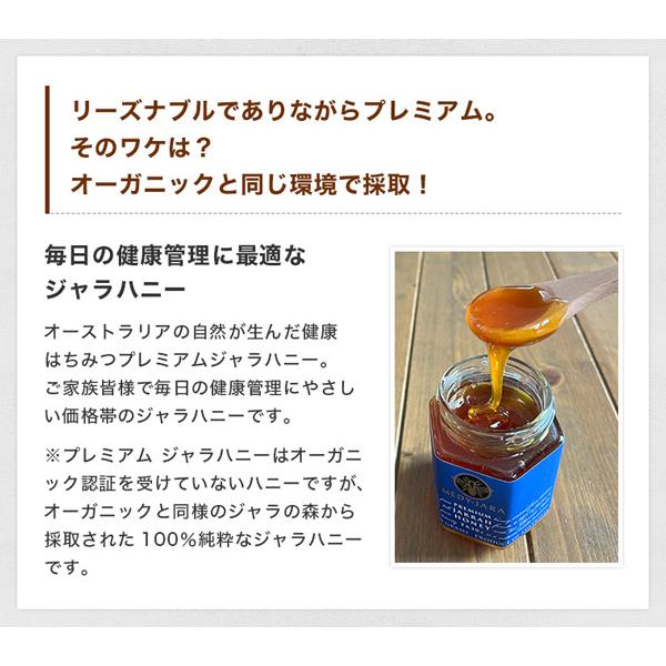 MEDY-JARA プレミアム ジャラハニー TA 30+ 130g ×3個 (390g) スタンドパック マヌカハニーと同様の健康活性力 オーストラリア産 生はちみつ 蜂蜜 : ジャラハニー ...