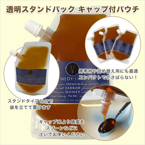MEDY-JARA プレミアム ジャラハニー TA 30+ 130g ×6個 (780g) スタンドパック マヌカハニーと同様の健康活性力 オーストラリア産 生はちみつ 蜂蜜 : ジャラハニー ...