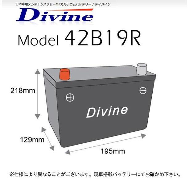 42B19R DIVINEバッテリー / 28B19R 34B19R 38B19R 40B19R 互換 ホンダ アクティ ストリート トゥデイ ...