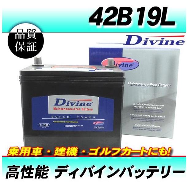 42B19L DIVINEバッテリー / 28B19L 34B19L 38B19L 40B19L 互換 日産 マーチ キューブ ラシーン ティーダ ティーノ ローレルスピリット 他 : ジ ...