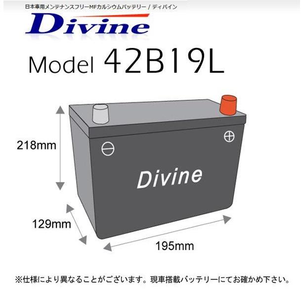 42B19L DIVINEバッテリー / 28B19L 34B19L 38B19L 40B19L 互換 日産 マーチ キューブ ラシーン ティーダ ティーノ ローレルスピリット 他 : ジ ...