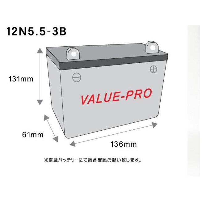 12N5.5-3B 開放型バッテリー ValuePro / 互換 RZ250 RZ350 [4L3 4UO] RZV500 [51X ...