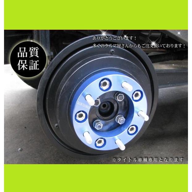 ジムニー JA11 JA22 JB23 JB33 JB43 SJ30 JB64 30mm ワイドトレッド スペーサー 4枚セット 青 ブルー PCD139.7-5H-P1.25 ワイトレ ...