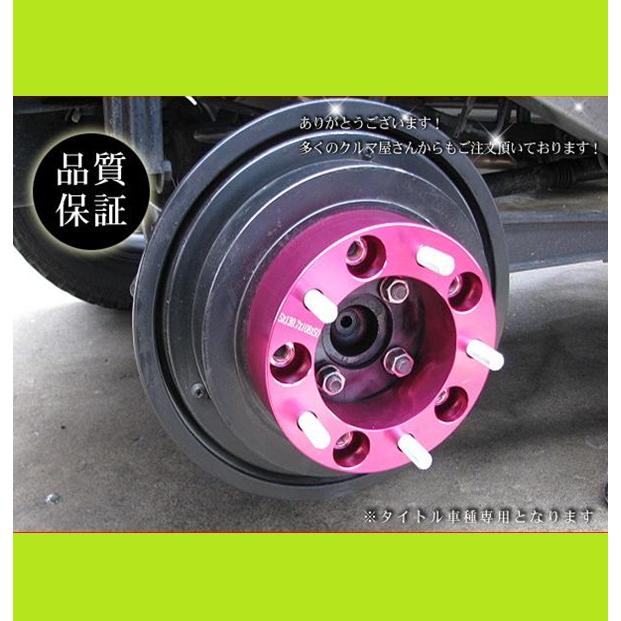 ジムニー JA11 JA22 JB23 JB33 JB43 SJ30 JB64 50mm ワイドトレッド スペーサー 4枚セット 赤 レッド PCD139.7-5H-P1.25 ワイトレ ...
