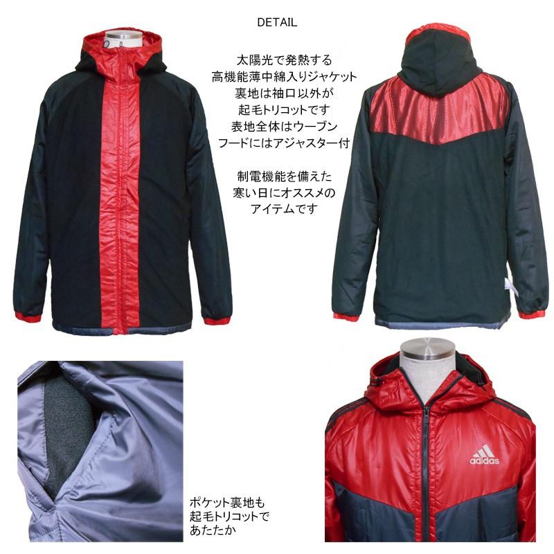 adidas 【XOサイズのみ】adidas男性用BH4 パデッドフードジャケット （光発熱中綿ジャケット）ウインドジャケット 制電 撥水 アウター JDP21 : JAVASPORTS ...