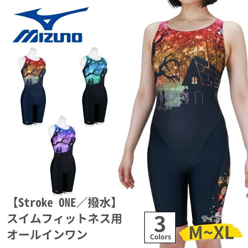 MIZUNO ミズノ スイムウェア 女性用 レディース アクアフィットネス オールインワン 水着 N2JGC304フィットネス 足つき パッド ...