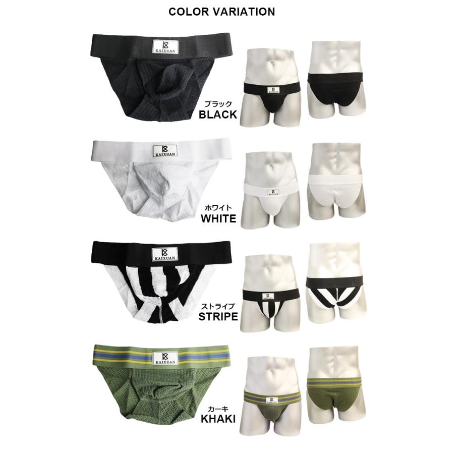 KAIX カイクス バンデージ マッスル ローライズビキニ メッシュ ニット : JBii - 通販 - Yahoo!ショッピング