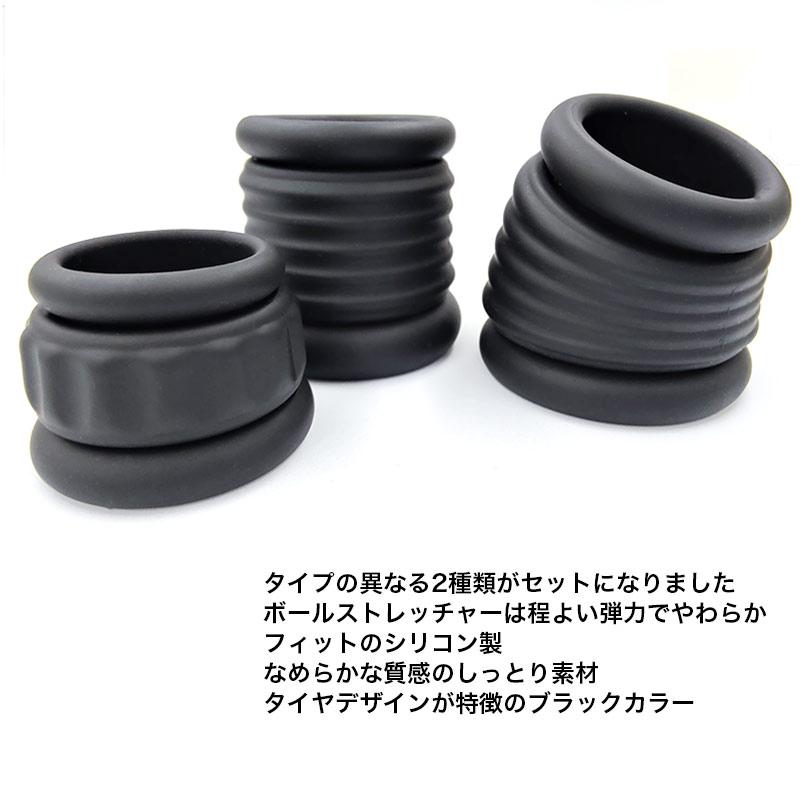 521MN ディスマントル シリコンリング 3タイプ 409 ボールストレッチャー コックリング : JBii - 通販 - Yahoo!ショッピング