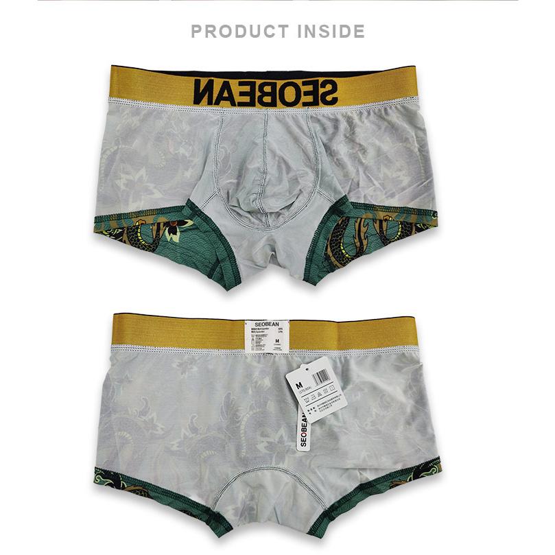 ボクサーパンツ メンズ SEOBEAN セビン プリント ドラゴン ローライズ 085 M 下着 パンツ 超ローライズ 昇華 和柄 龍 タトゥ ...