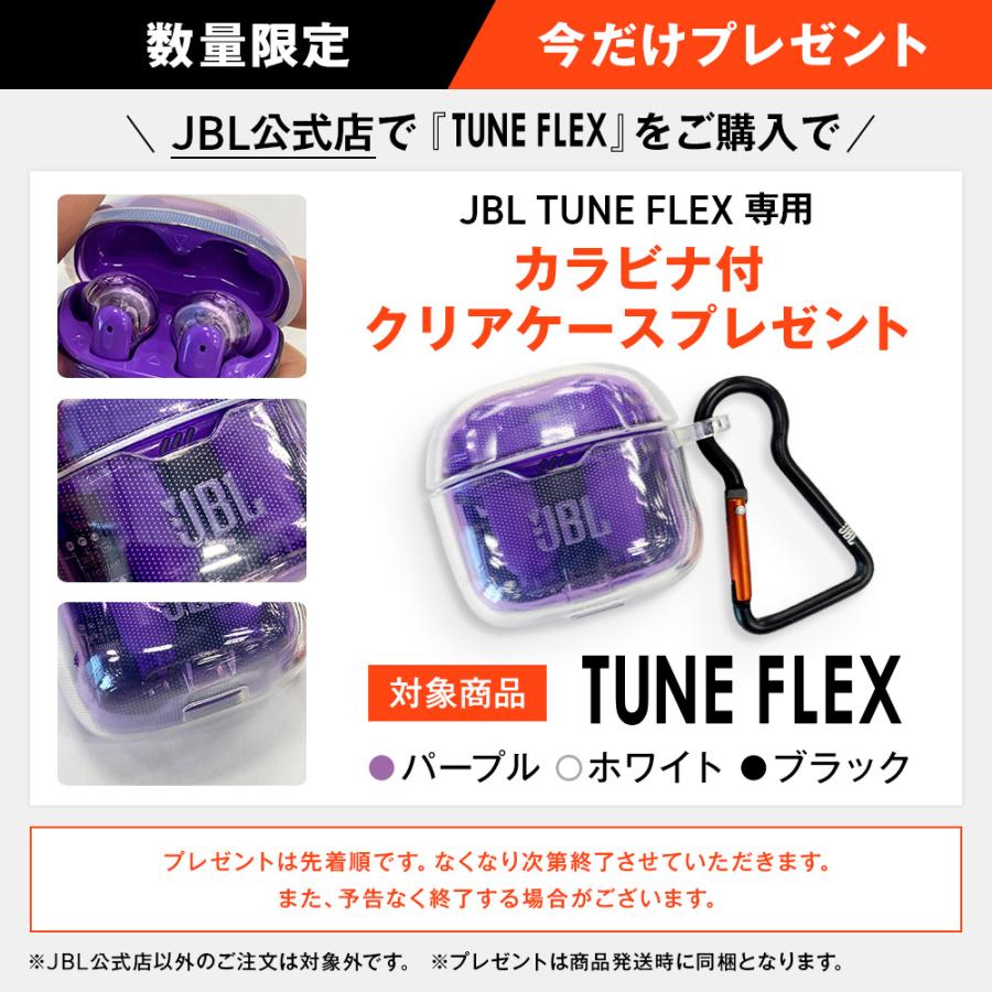 JBL公式 ワイヤレスイヤホン TUNE FLEX GHOST ノイズキャンセリング スケルトンデザイン IPX4防水対応 Bluetooth ...