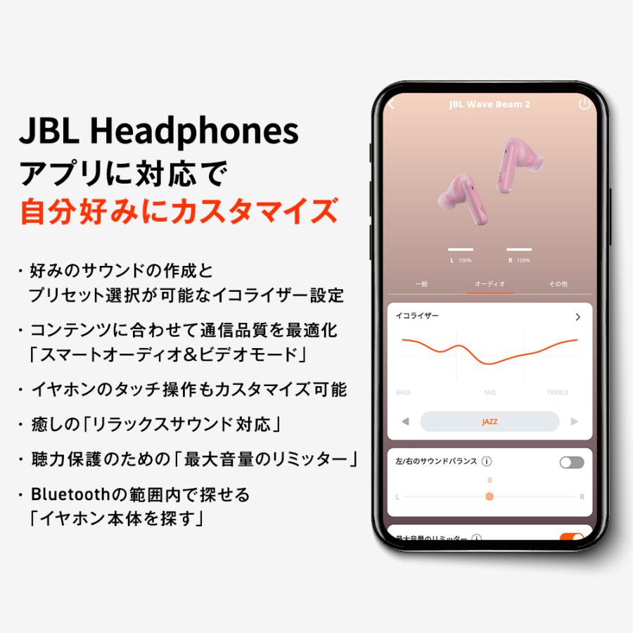 JBL ワイヤレスイヤホン WAVE BEAM 2【公式限定】 | Bluetooth5.3 ノイズキャンセリング 最大40時間 マルチポイント jbl : JBL公式 Yahoo!店 ...