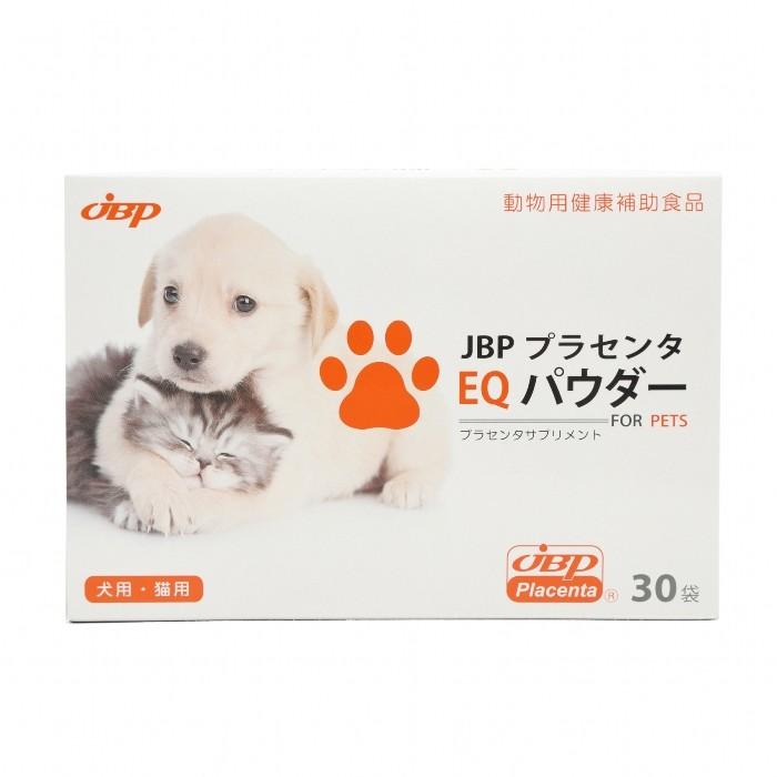 JBP プラセンタEQパウダー 30粒入 30日分 動物病院流通品 犬・猫用 サプリメント 免疫力 国産 日本生物製剤公式 プラセンタ : item-03 : JBP公式オンラインショップ ...
