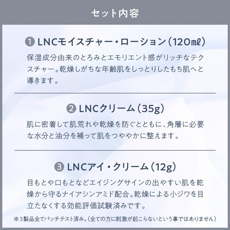 LNC リンクル アイ クリーム 送料無料 アイクリーム 乾燥による小ジワを目立たなくする効能評価試験済み プラセンタ : JBP公式オンラインショップ - 通販 - Yahoo!ショッピング