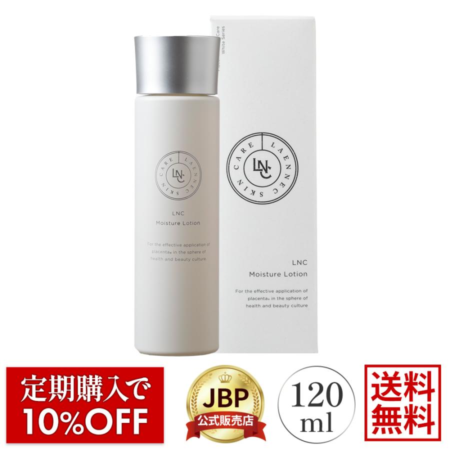 LNC モイスチャー ローション 化粧水 120mL 送料無料 医療機関流通品 保湿 透明感 国産 JBP プラセンタ : JBP公式オンラインショップ - 通販 - Yahoo!ショッピング