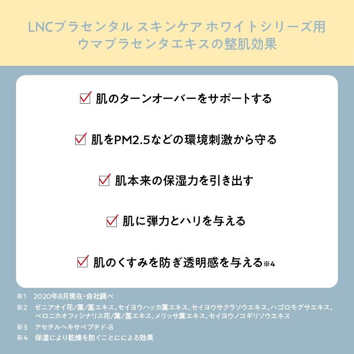 【定期なら10％ 10,890円】【送料無料】LNC リペアリング クリーム 化粧クリーム 35g LNC 送料無料 医療機関流通品 メーカー直販 プラセンタ ラエンネック製法 : item ...