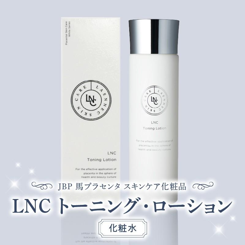 LNC トーニング ローション 化粧水 120mL 普通肌 送料無料 医療機関流通品 保湿 透明感 国産 JBP プラセンタ : JBP公式オンラインショップ - 通販 - Yahoo!ショッピング