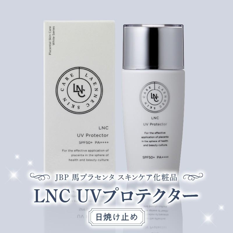 LNC UVプロテクター 40mL 3個セット 日焼け止め 送料無料 医療機関流通品 紫外線吸収剤不使用 プラセンタ 国産 日本生物製剤 JBP 爆買 : JBP公式オンラインショップ ...