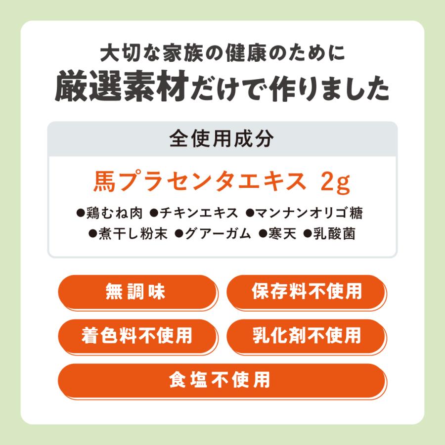 JBPET プラセンタサプリ ペースト for cat 定期コースなら10％OFF : JBP公式オンラインショップ - 通販 - Yahoo!ショッピング