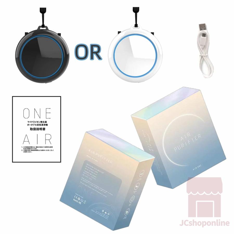 首掛け 空気清浄機 マイナスイオン発生器 小型 携帯 静音 軽量 花粉 日本語説明書 花粉症対策グッズ たばこ 消臭 脱臭 花粉除去 USB ホコリ対策 簡単操作 ギフト ...