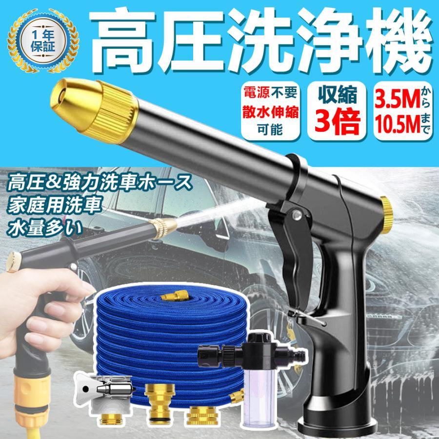 高圧洗浄機 高圧洗浄ノズル 電源不要 小型 軽量 ホース 洗車 ノズルヘッド ウォータージェット強力噴射 洗浄 大掃除 先端ノズル 掃除 説明書取付 簡単取付 : JCshoponline ...