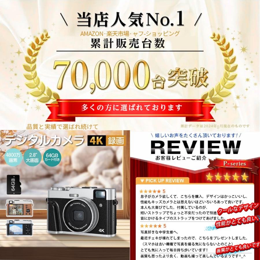 デジタルカメラ 4K 4800w 16倍ズーム トイカメラ デジカメ デジタルカメラ 4K 4800w 16倍ズーム トイカメラ デジカメ