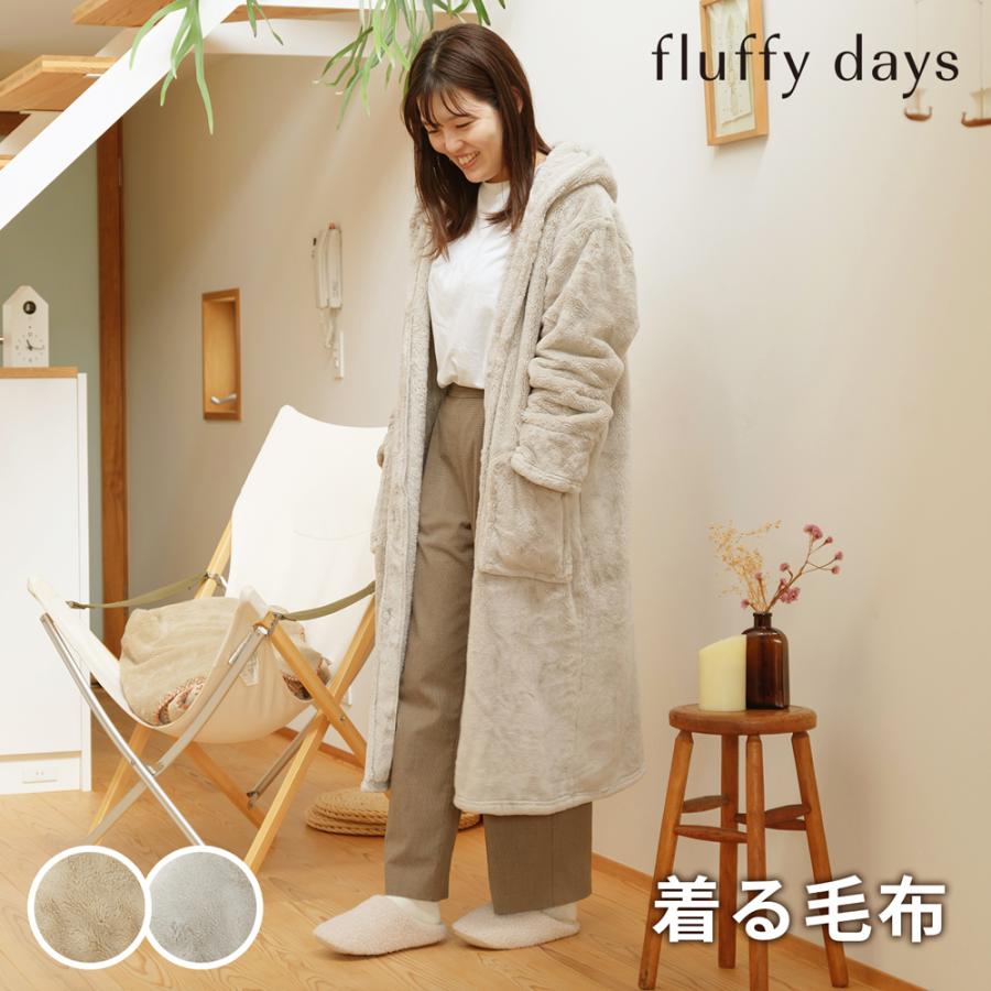 fluffy days 着る毛布 : JCCショップ ヤフー店 - 通販 - Yahoo!ショッピング