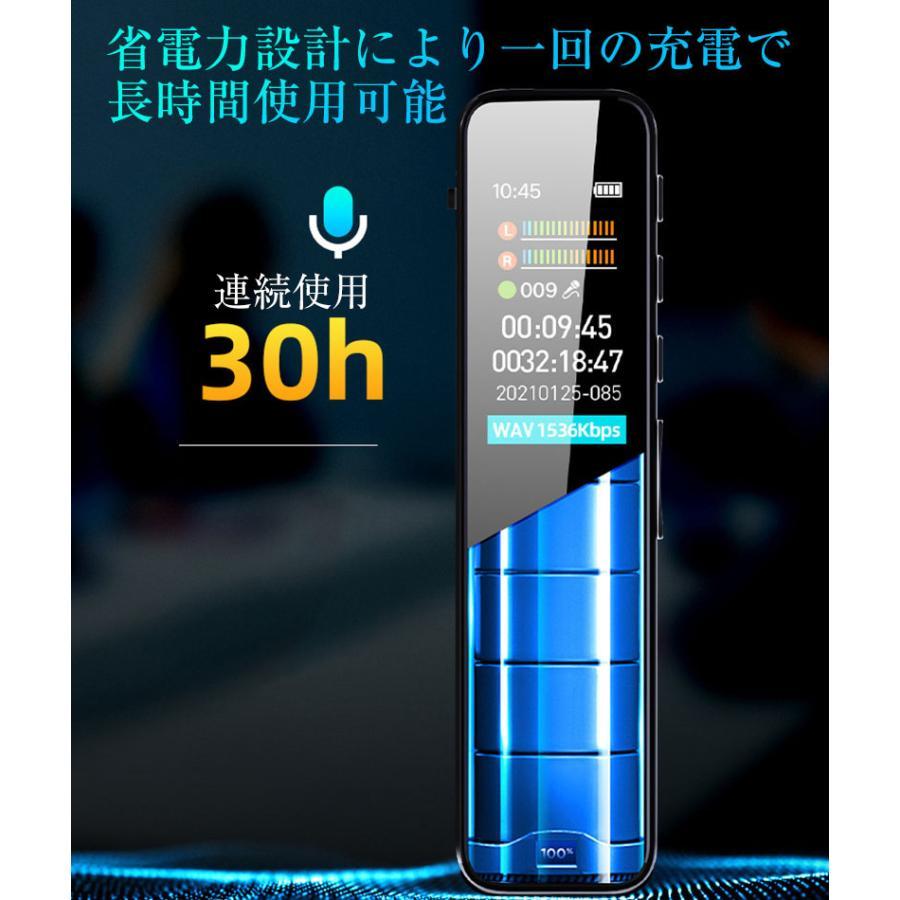 ボイスレコーダー 32GB ICレコーダー 1536kbps音質 ワンボタン録音 小型 録音機 カラーLCD液晶画面 ノイズ低減 タイマー録音 : JCHC - 通販 - Yahoo!ショッピング