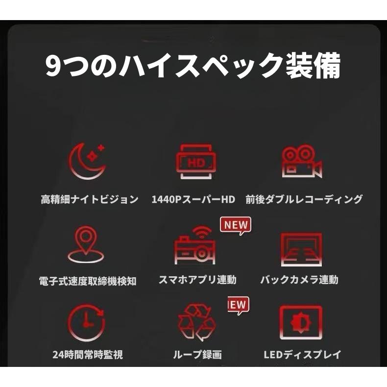 【特典限定 500off】 ドライブレコーダー 前後 2カメラ 車載カメラ 1440PフルHD 高画質 170°広視野角 スマートフォンWi-Fiダイレクト接続システム 2025 最新版 ...