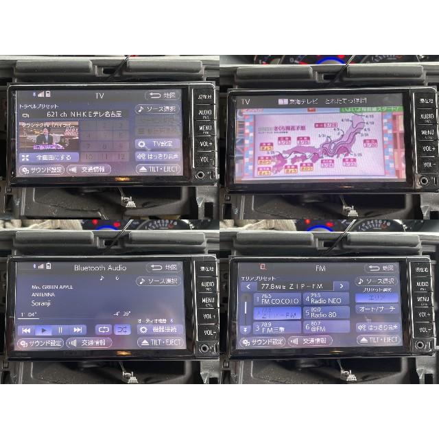 360378★トヨタ純正 ワンセグメモリーナビ★NSCD-W66 データ2017年★CD/SD/ワンセグ/Bluetooth : 山正ストア・株式会社山正 - 通販 - Yahoo!ショッピング