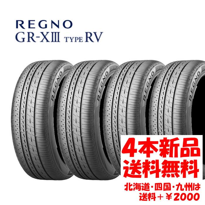 レグノ（ブリヂストン） 送料無料 235/50R18 101V BS レグノ GR-XIII TYPE-RV 新品 4本 北海道・九州・四国は送料＋￥2000 GRX3 タイプRV : ジェイ ...